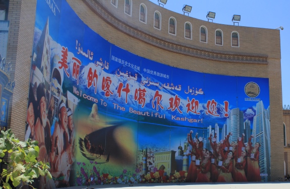 Kashgar China: Pearl of the Silk Road - Marc Curtis